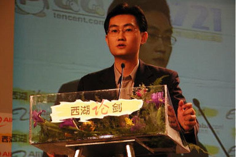 Ma Huateng é confundador e presidente da Tecent